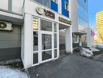 Karina сахар (Malkova Street No:34), ağda  Perm'den