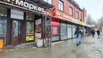Beauty ice (Stroiteley Avenue No:16), güzellik salonu  Barnaul'dan