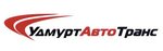 Удмуртавтотранс (1 Maya Street No:176), otobüs park yerleri  Votkinsk'ten