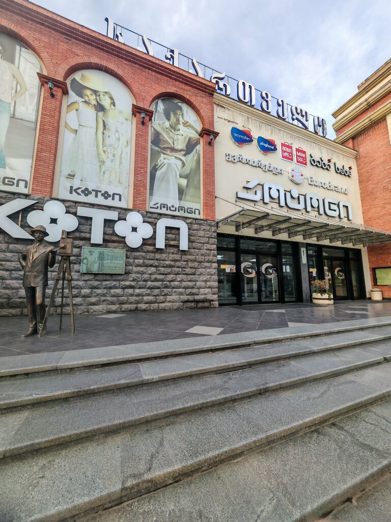 Alışveriş merkezleri ქარვასლა ქუთაისი Karvasla Kutaisi, Kutaisi, foto