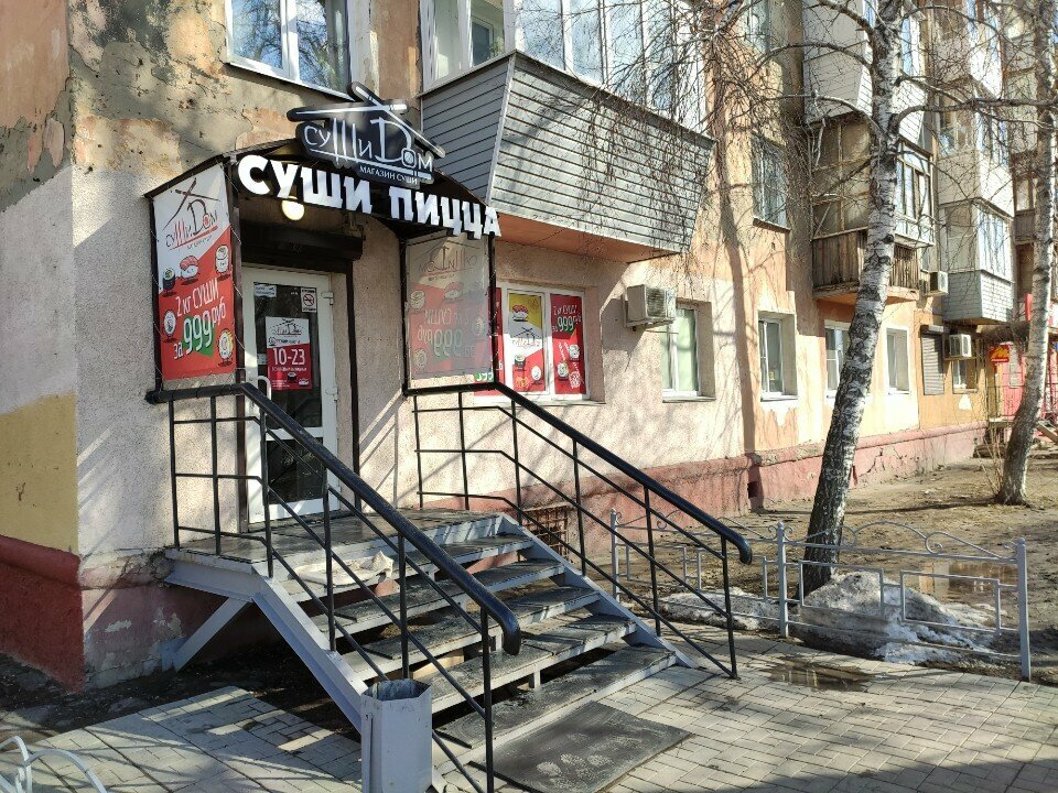 Suşi restoranı Суши Дом, Omsk, foto