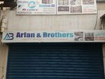 Arfan & brothers (No:3, East Ridge, Eastridge Housing Scheme), hadde metal üretim ve satışı  Rawalpindi'den