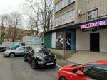 Студия любви к себе (Rashpilevskaya ulitsa No:333/1), kaş ve kirpik salonu  Krasnodar'dan