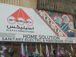 Home solution (Block A Road No:18, Gulistan-e-Johar, Gulistan-e-Johar Block 18), banyo ve klozet mağazaları  Karaçi'den