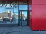 Чайна Asia (Evgeniya Savkova Street No:41), kafe  Yekaterinburg'dan