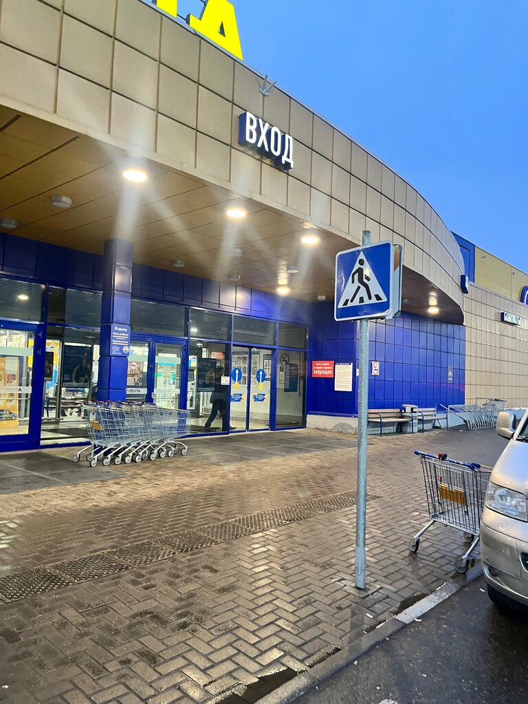 ATM'ler Bank VTB, Moskova ve Moskovskaya oblastı, foto