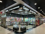 Galaxy (Koli Myagotina street No:8), cep telefonu aksesuarları  Kurgan'dan