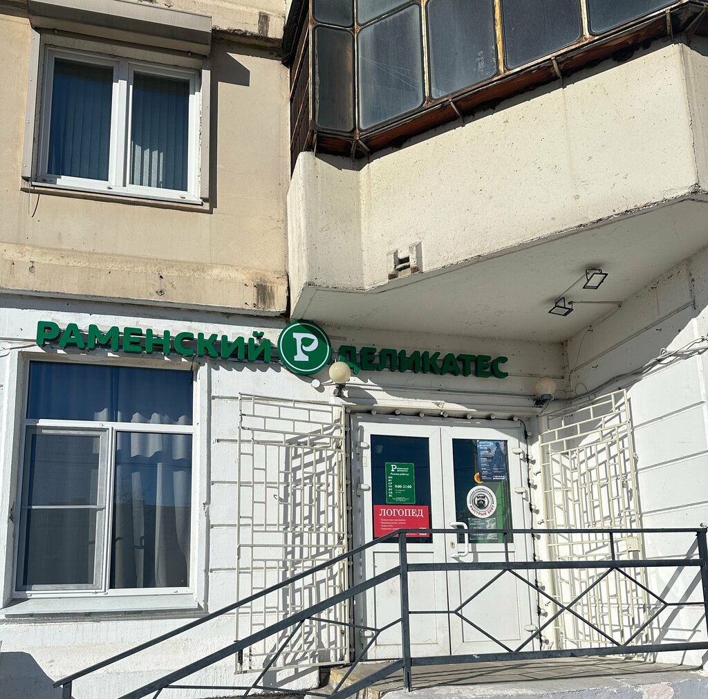 Stil uzmanı, makyöz Makeup school, Moskova, foto