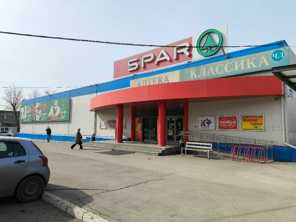 Giyim mağazası Модная семья, Çeliabinsk, foto