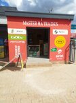 Master M. A Trades (Nationalist Road No:1L), yediemin  Lusaka'dan