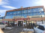 Каспер food (Michurina Street No:12), kafe  Novosibirsk'ten