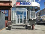 Krm Group (Narodnoy Voli Street No:65), enerji firmaları  Yekaterinburg'dan