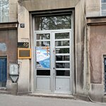 Gea Tours (Kneza Milosa Street No:65), seyahat acenteleri  Belgrad'dan
