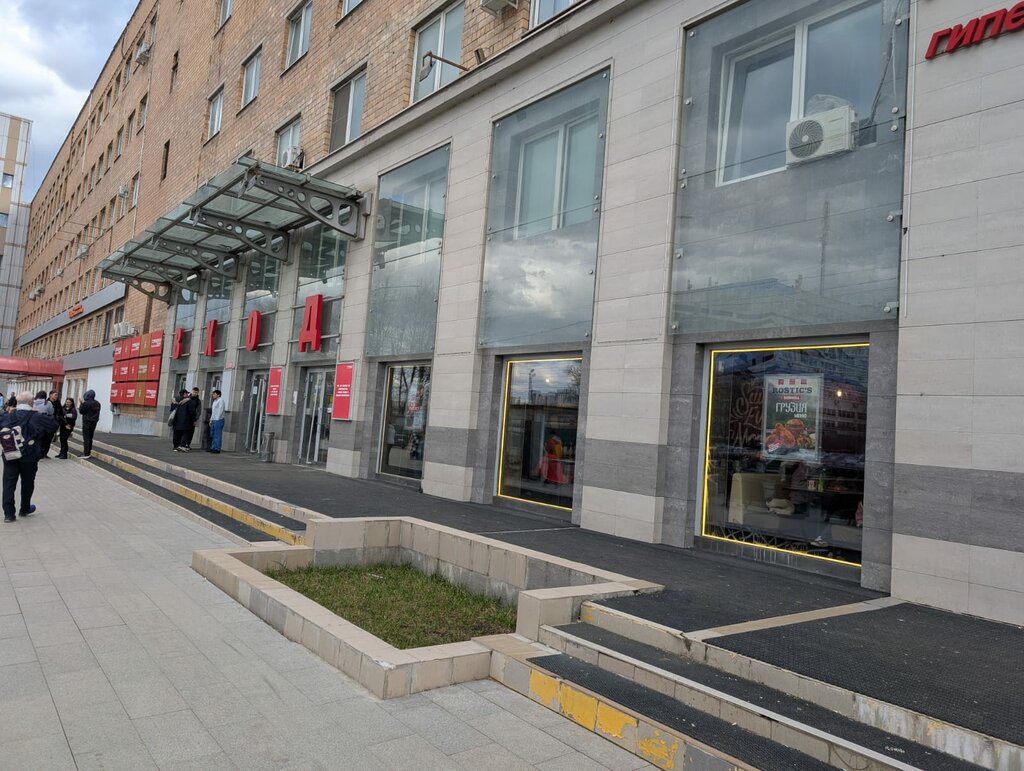 Elektronik eşya mağazaları Электроник онлайн, Moskova, foto