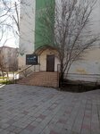 Без кактуса (Nikolaya Ostrovskogo Street No:123), kozmetoloji, kozmetik salonları  Astrahan'dan