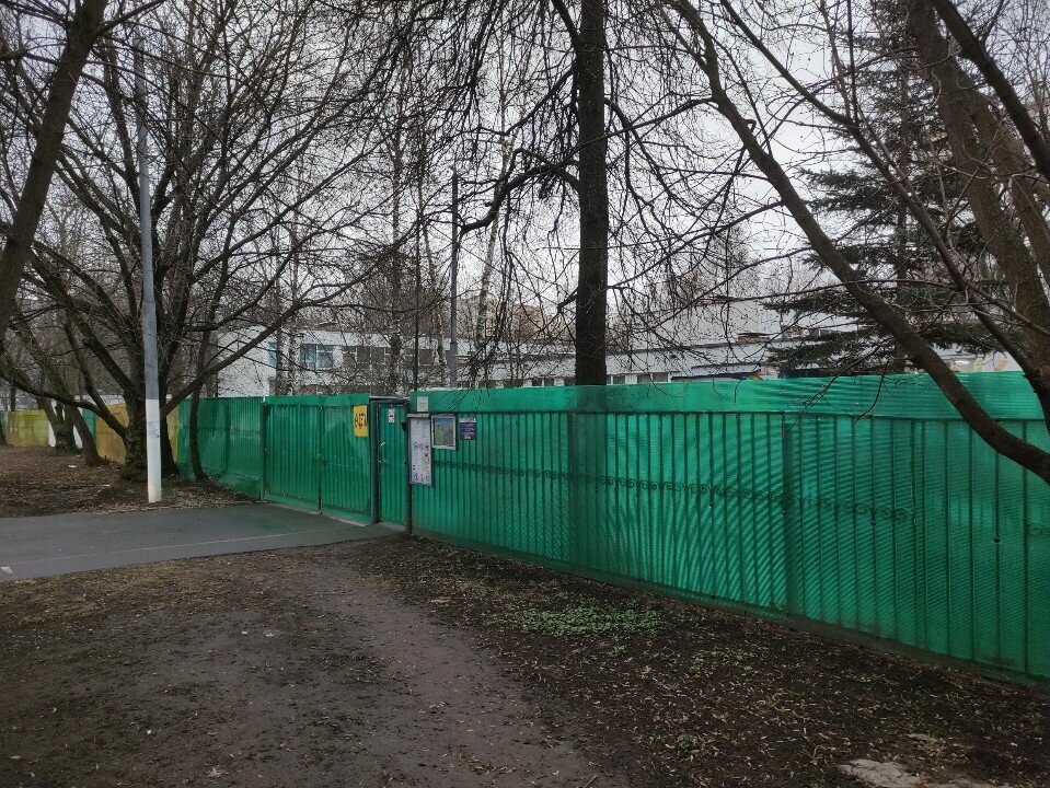 Anaokulları Школа № 1411, дошкольное отделение № 14, Moskova, foto