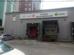 Burdan İstanbul Bölge Müdürlüğü (Şerifali Mah., Kule Sok., No:14A, Ümraniye, İstanbul), depo  İstanbul'dan