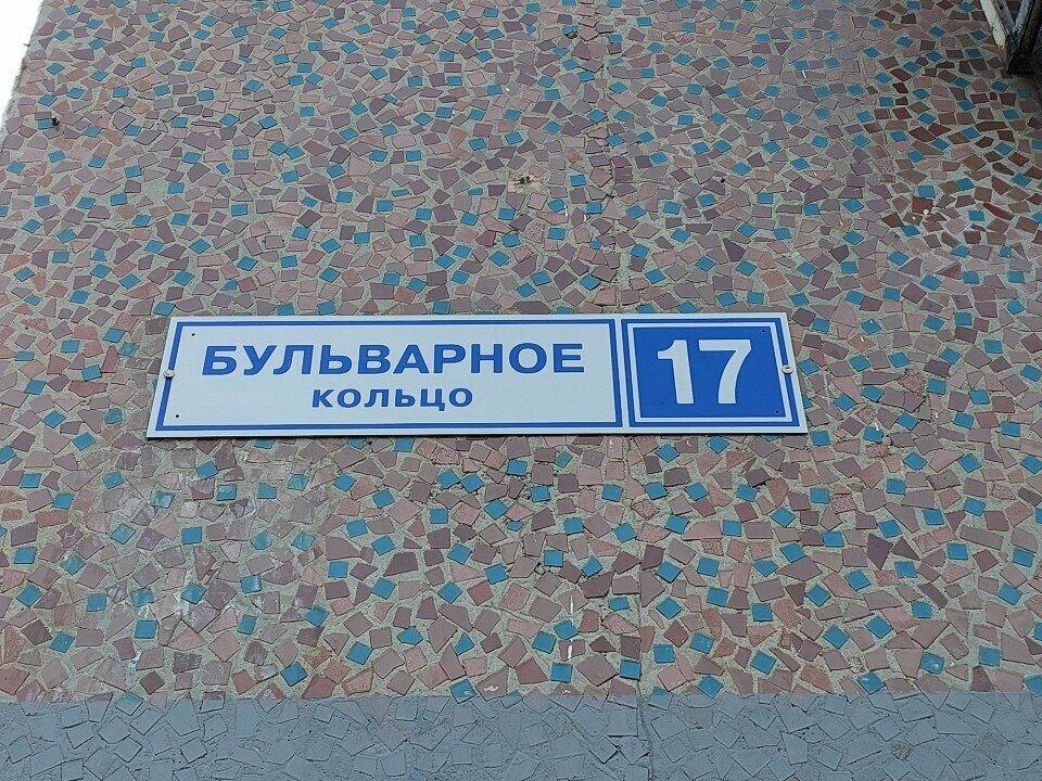 Nakliye firmaları ТК Стан, Krasnodar, foto