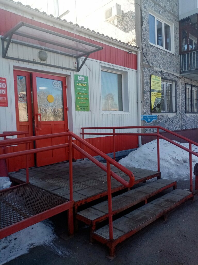 Parsel otomatı Ozon Box, Omsk, foto