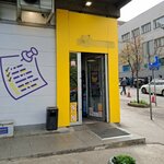 Shop&Go (Kneza Milosa Street No:87), süpermarket  Belgrad'dan