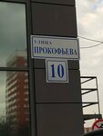 Nordkit (Prokofyeva Street No:10), motosiklet satışı  Saint‑Petersburg'dan