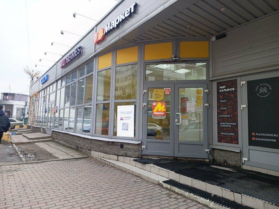 Teslimat noktası Цайняо, Saint‑Petersburg, foto