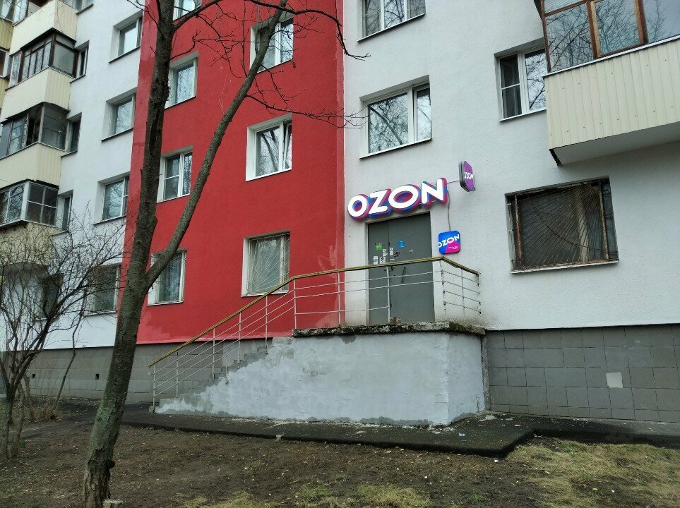 Teslimat noktası Авито, Moskova, foto