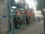 Exclusive (Zurab Gorgiladze Street No:45), giyim mağazası  Batum'dan