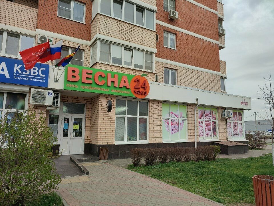 Ödeme terminali Кенгу24. ру, Krasnodar, foto