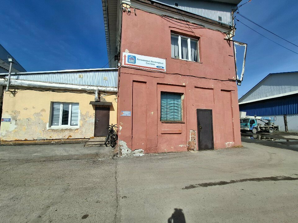 Isıtma sistemleri ve ekipmanları Ais, Ufa, foto