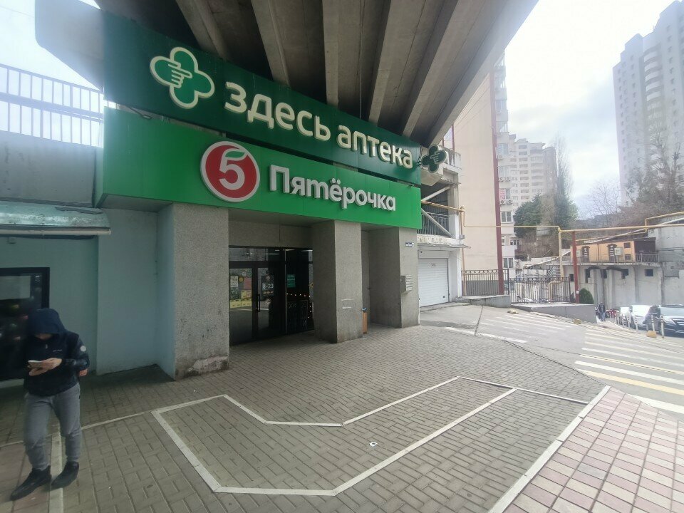 ATM'ler Т-Банк, Soçi, foto