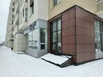 Ballery (Baykalskaya Street No:346/1), güzellik salonu  Irkutsk'tan