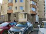 Бета ассист (Chistopolskaya Street No:71А), tıp merkezleri ve klinikler  Kazan'dan