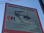 Ahsan eye clinic (Province of Punjab, Rawalpindi Tehsil, Hazara Colony Union council), göz sağlığı merkezleri
