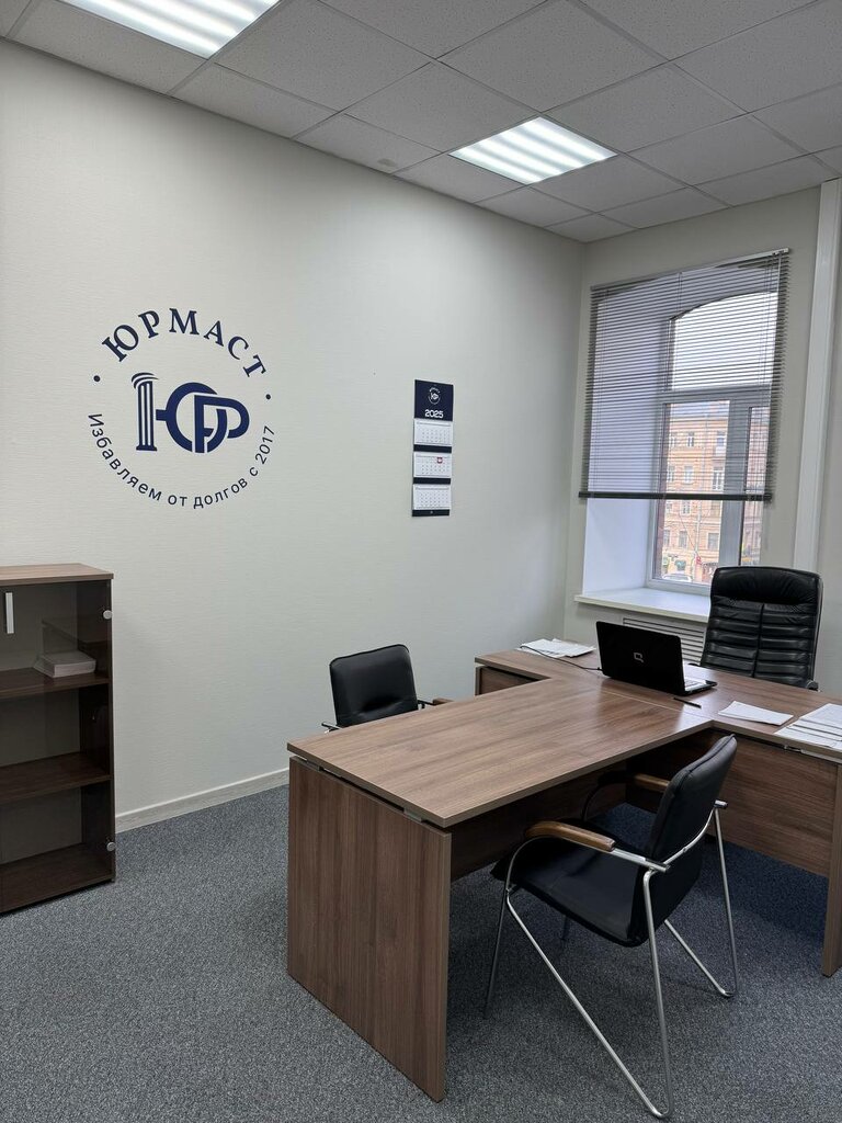 Gerçek kişilerin iflası Юрмаст, Saint‑Petersburg, foto