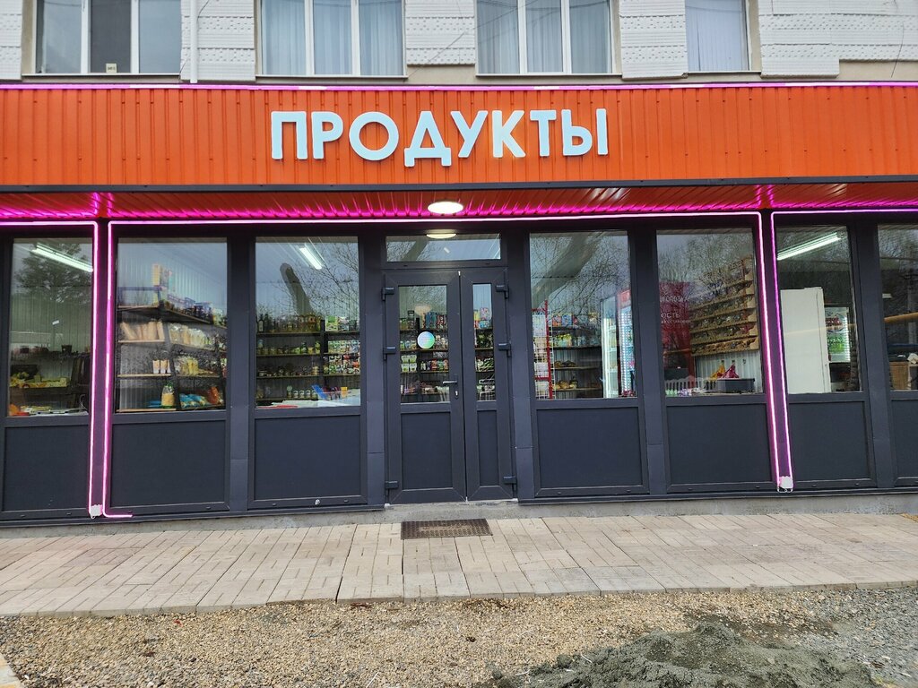 Market Продукты, Kırım Cumhuriyeti, foto