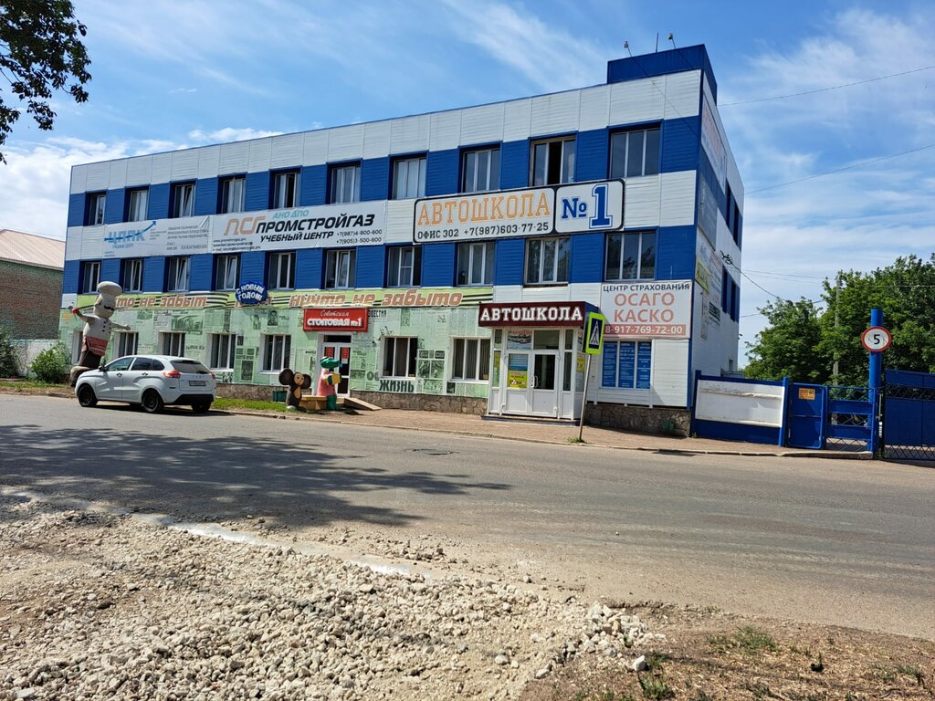 Sigorta şirketleri Центр страхования, İşimbay, foto