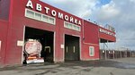 Автомойка (Elevatornaya ulitsa No:17, stanitsa Kholmskaya), kamyon oto yıkama  Krasnodarski krayından
