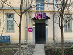 Wildberries (1st Kolobovsky Lane No:8), teslimat noktası  Moskova'dan