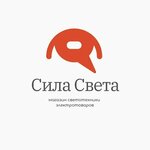 Sila Sveta (проспект Генерала Острякова No:262/306), aydınlatma teknolojileri  Sevastopol'dan