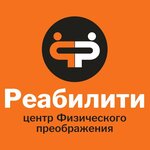 Reability (Tokarey Street No:27), sağlık merkezleri  Yekaterinburg'dan