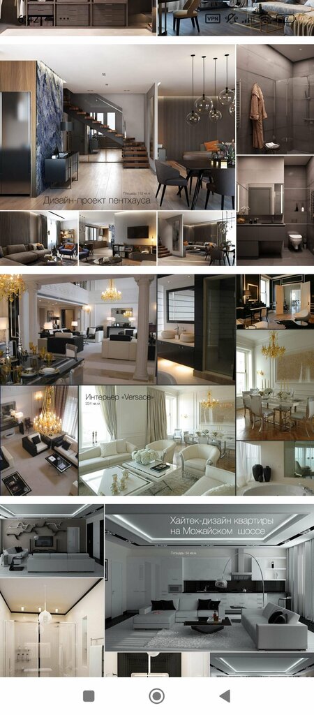 Mimari proje firmaları Ритцярд, Moskova, foto