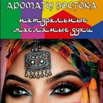 Perfume (ulitsa Tsezarya Kunikova No:24к1, Prikubanskiy City administrative district, mikrorayon imeni Petra Metalnikova), kozmetik ve parfümeri mağazaları  Krasnodar'dan