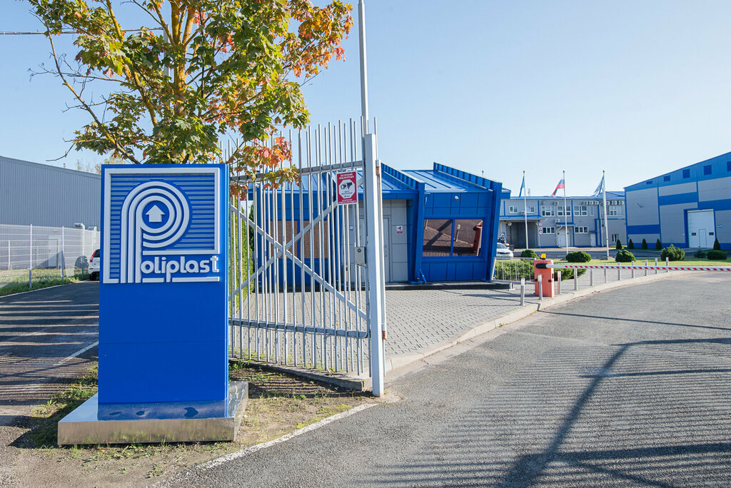Sanayi ekipmanları firmaları Poliplast, Pskov, foto