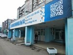 Monocafe (Vesny Street No:11, mikrorayon Vzlyotka), kahve otomatı  Krasnoyarsk'tan