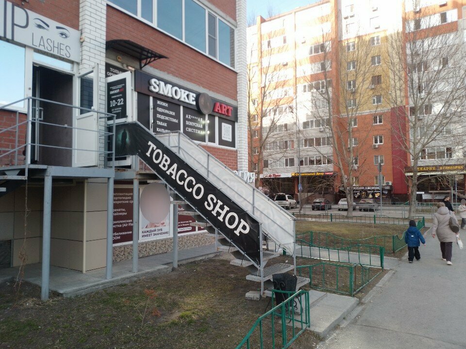 Elektronik sigara satış noktaları Smoke Art, Tiumen, foto