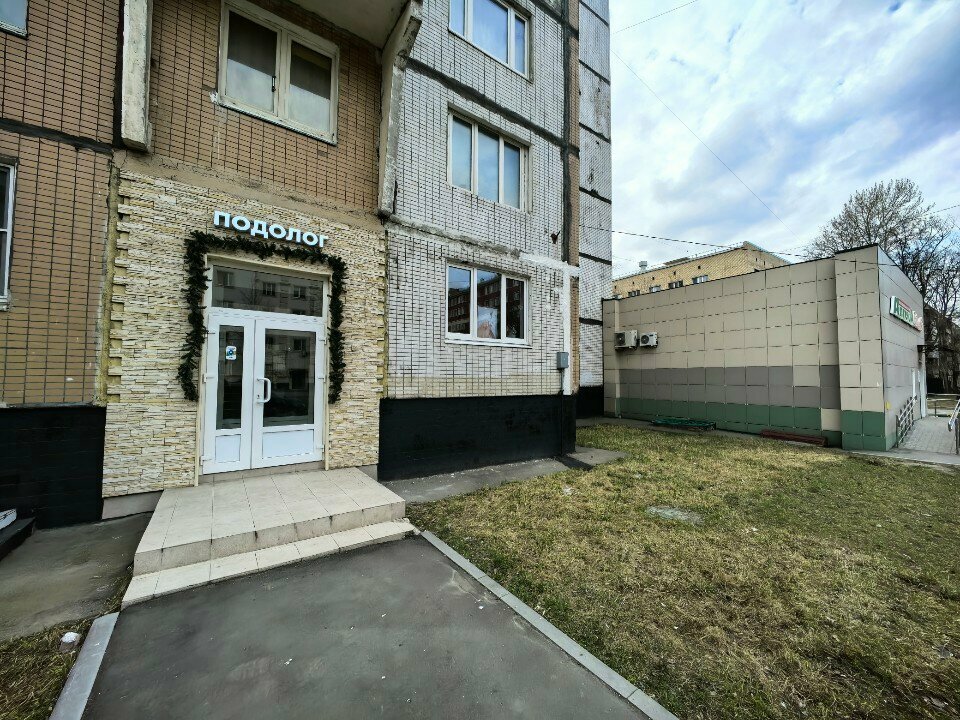 Teslimat noktası Pec: Easyway, Moskova, foto