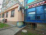 Insane Quests, quest management company (No:91, Aksai-3A microdistrict, Almaty), kaçış oyunları merkezleri  Almatı'dan