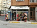 Bakkal (İstanbul, Eyüpsultan, Merkez Mah., Bülbüldere Cad., 60A), mini-market  İstanbul'dan