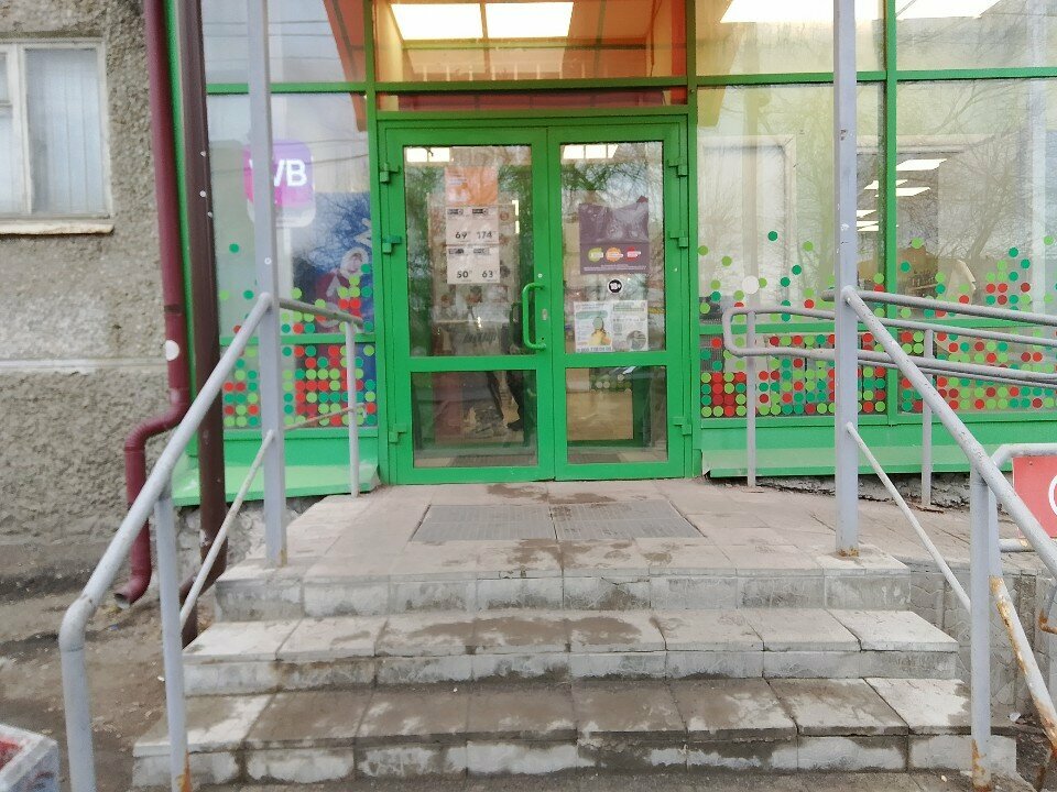 Teslimat noktası 5Post, Pervouralsk, foto